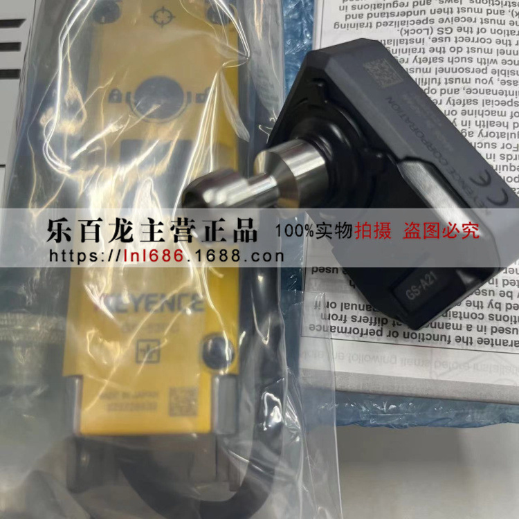 基恩士GS-51PC GS-53PC安全门开关 标准型 PNP M12 连接器型-阿里巴巴