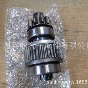 28011-54260 适用于丰田海拉克斯起动机单向器 起动机离合器-阿里巴巴