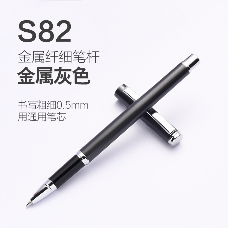 DeliDeli/得力S82金属中性笔可刻字黑色0.5mm子弹头水笔办公签字笔-阿里巴巴