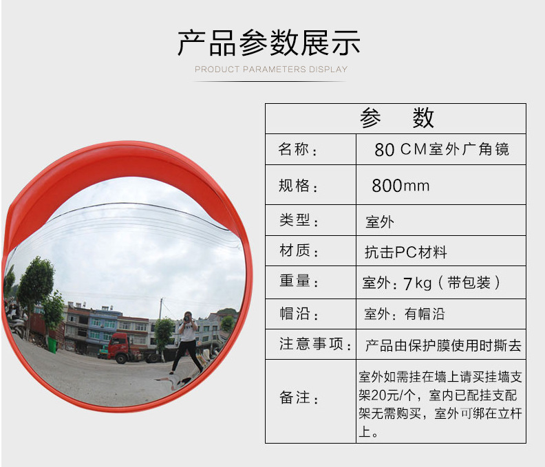 室外交通广角镜道路转弯镜凸面镜凹凸镜室内防盗反光镜车库转角镜-阿里巴巴