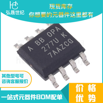 OPA277UA/2K5 封装 SOP8 通用放大器 1电路 1MHz 表面贴装型集成-阿里巴巴