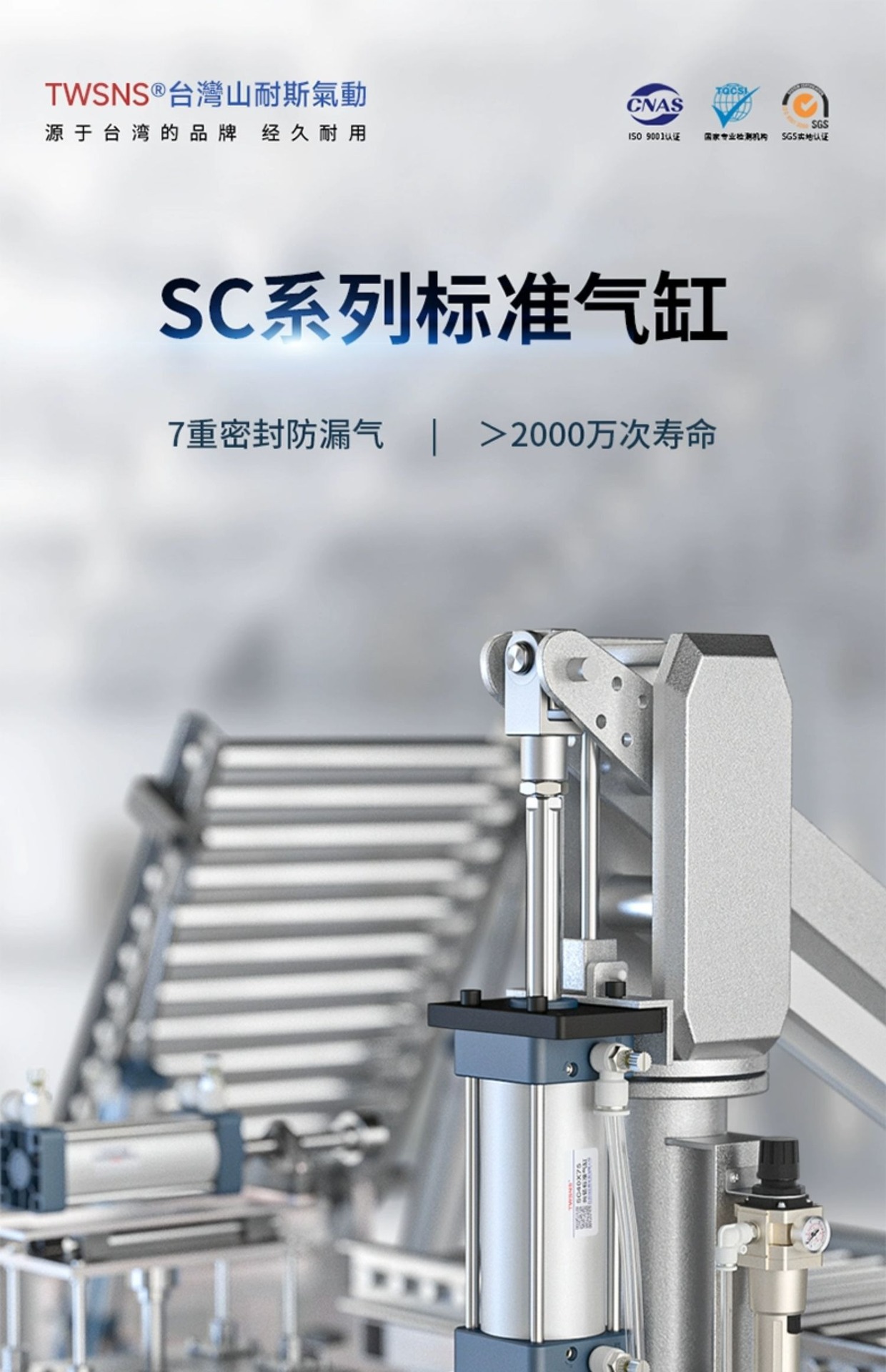 山耐斯SC标准气缸缸经160/200/250行程25/50/75/100/150/200/1000-阿里巴巴