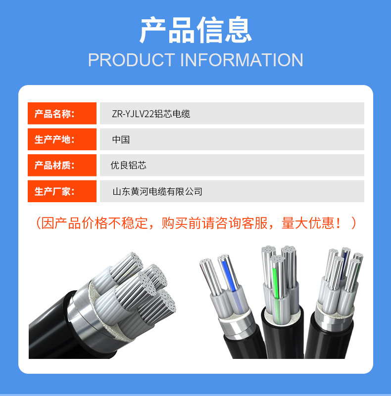 铝芯电缆ZC-YJLV22阻燃钢带铠装铝芯电缆2/3/4/5芯10-400平方低压-阿里巴巴