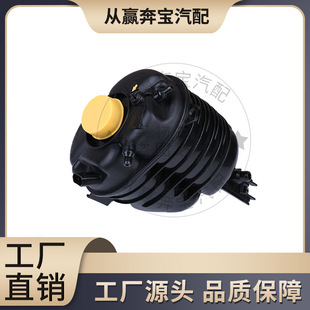 适用宝马 BMW3系4系 G38 G23 G42 Z4膨胀水壶 副水箱 17138610652-阿里巴巴