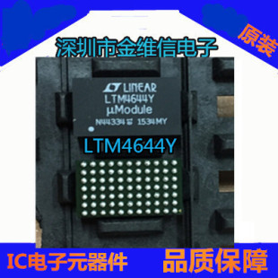 全新原装LTM4644 LTM4644IY LTM4644EY LTM4644Y 电源芯片-阿里巴巴