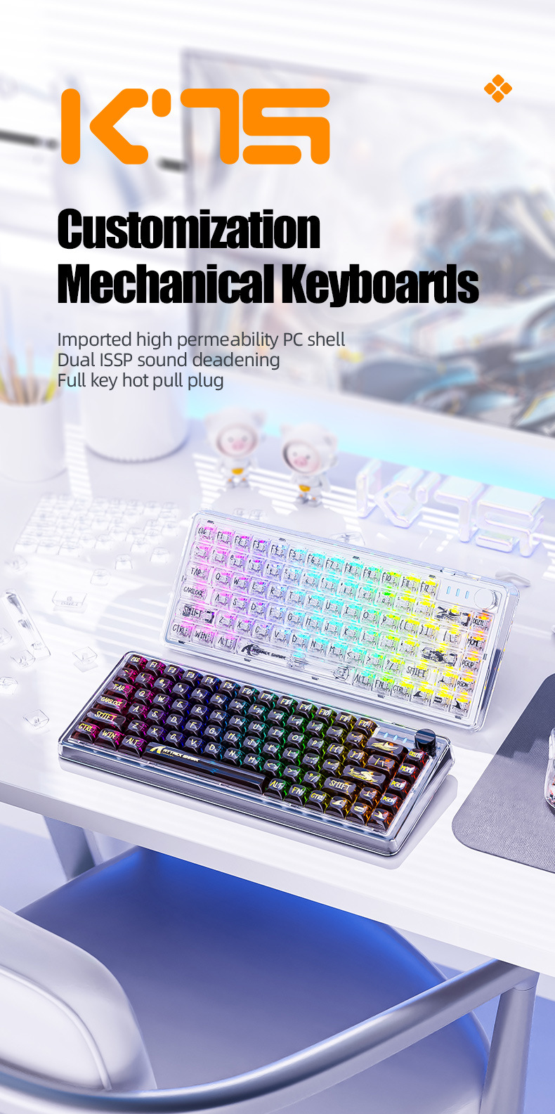 Attack Shark K75透明机械键盘客制化有线RGB热插拔游戏电竞键盘-阿里巴巴
