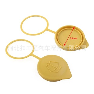 适用于斯巴鲁森林人翼豹汽车玻璃水加注口储液罐水壶盖86615FJ000-阿里巴巴