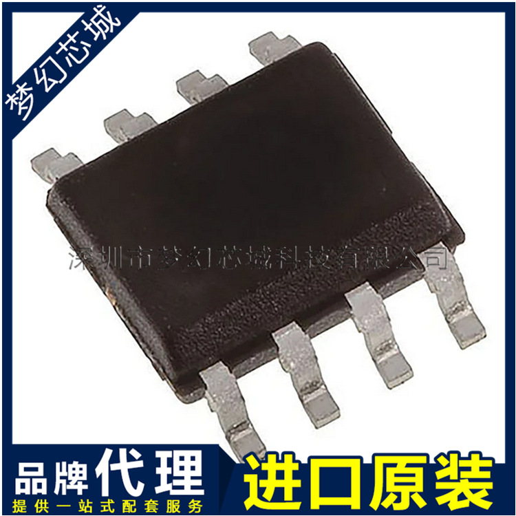 max3483接口ic-max3483接口ic批发、促销价格、产地货源 - 阿里巴巴