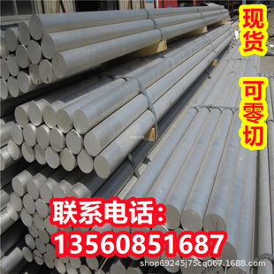 现货供应6060-T6铝板 6060铝棒铝板铝块AL6060铝合金耐腐蚀-阿里巴巴