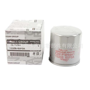 适用于英菲尼迪NIssan汽车机油滤清器15208-ED50A 15208-65F0A-阿里巴巴