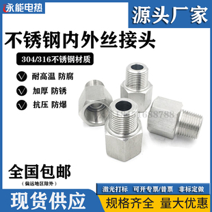 304不锈钢转换接头NPT1/4/NPT1/2压力表转接头M14*1.5接头M20*1.5-阿里巴巴