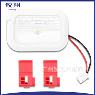 W10843353,W10695459 LED 灯模块组件-阿里巴巴