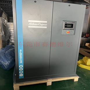 GA110VSD+FF阿特拉斯螺杆式110KW变频空气压缩机（带冷干机）-阿里巴巴