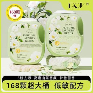 山茶花洗衣凝珠留香珠五合一持久留香大桶装家用护衣物洗衣液凝珠-阿里巴巴