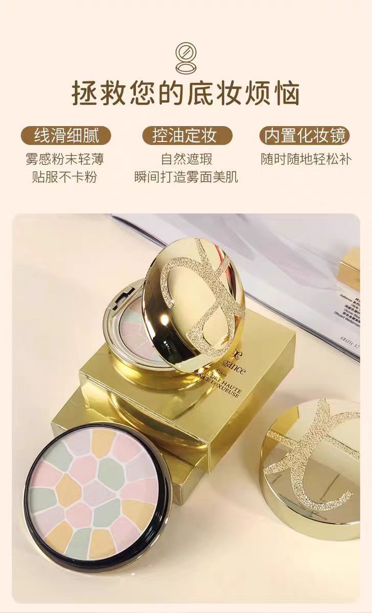 （品牌授权）日本正品E大饼8.8g/27g欢颜蜜粉饼控油持久定妆粉饼-阿里巴巴