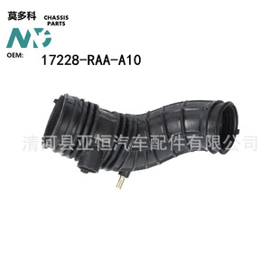 MDK 适用于 06款雅阁2.4L 汽车 空气进气软胶管，17228-RAA-A10-阿里巴巴