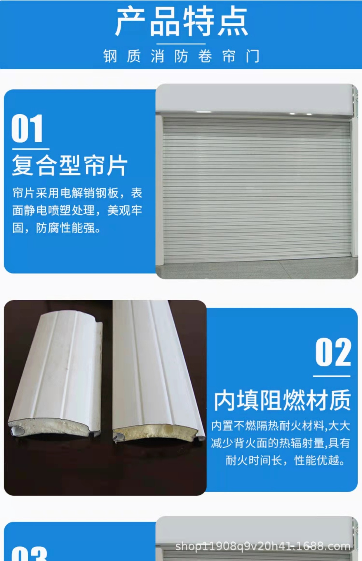 厂家供应直销钢制防火卷帘门无机布特级双轨双帘防火卷帘门-阿里巴巴