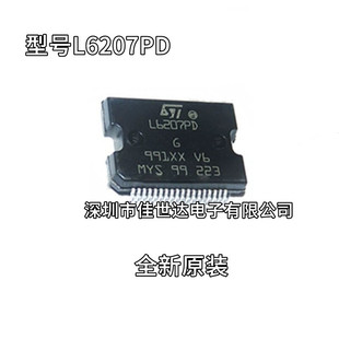 全新原装L6207PD L6207PD013TR L6207 贴片HSSOP-36 驱动芯片现货-阿里巴巴