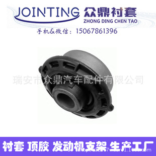 控制臂衬套ARM BUSH352399 3523AA 3523AT 9640877080 8O761O-阿里巴巴