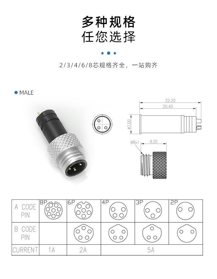 虎连直供M8系列2-8p IP67圆形防水连接器公母头-阿里巴巴