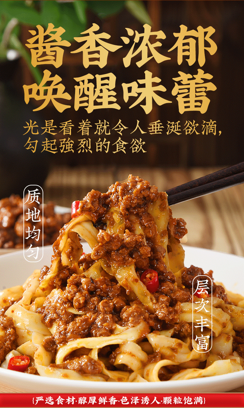 驴肉酱源头厂家私域团购爆款拌饭下饭酱拌面加馒头酱批发定制代发-阿里巴巴