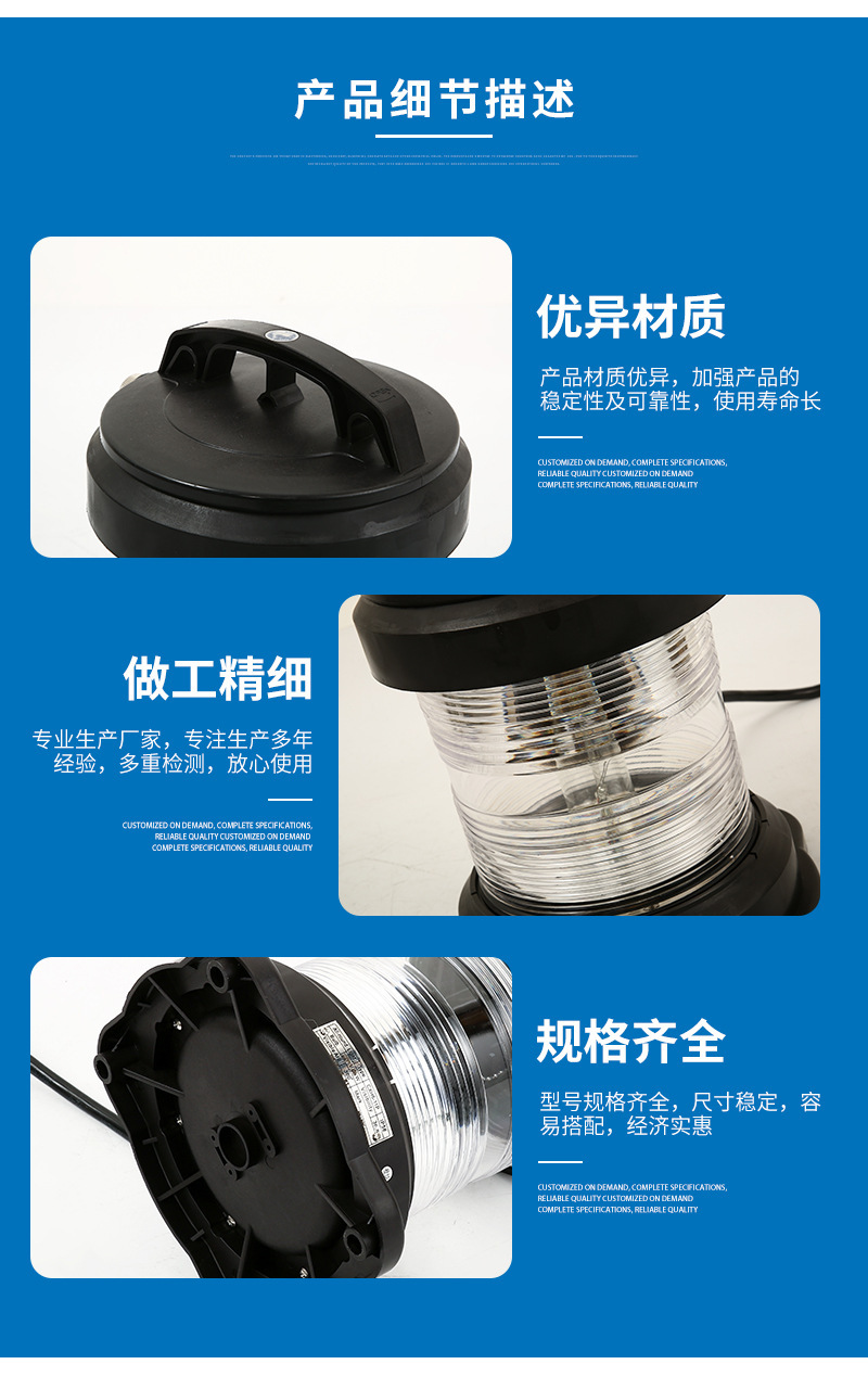 锚灯IMPA 370426单层航行信号警示灯停泊灯 CXH6-11P船用白光-阿里巴巴
