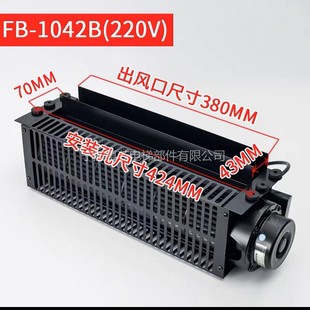 电梯横流风扇FB-1042B（220v）电梯专用横流风扇-阿里巴巴