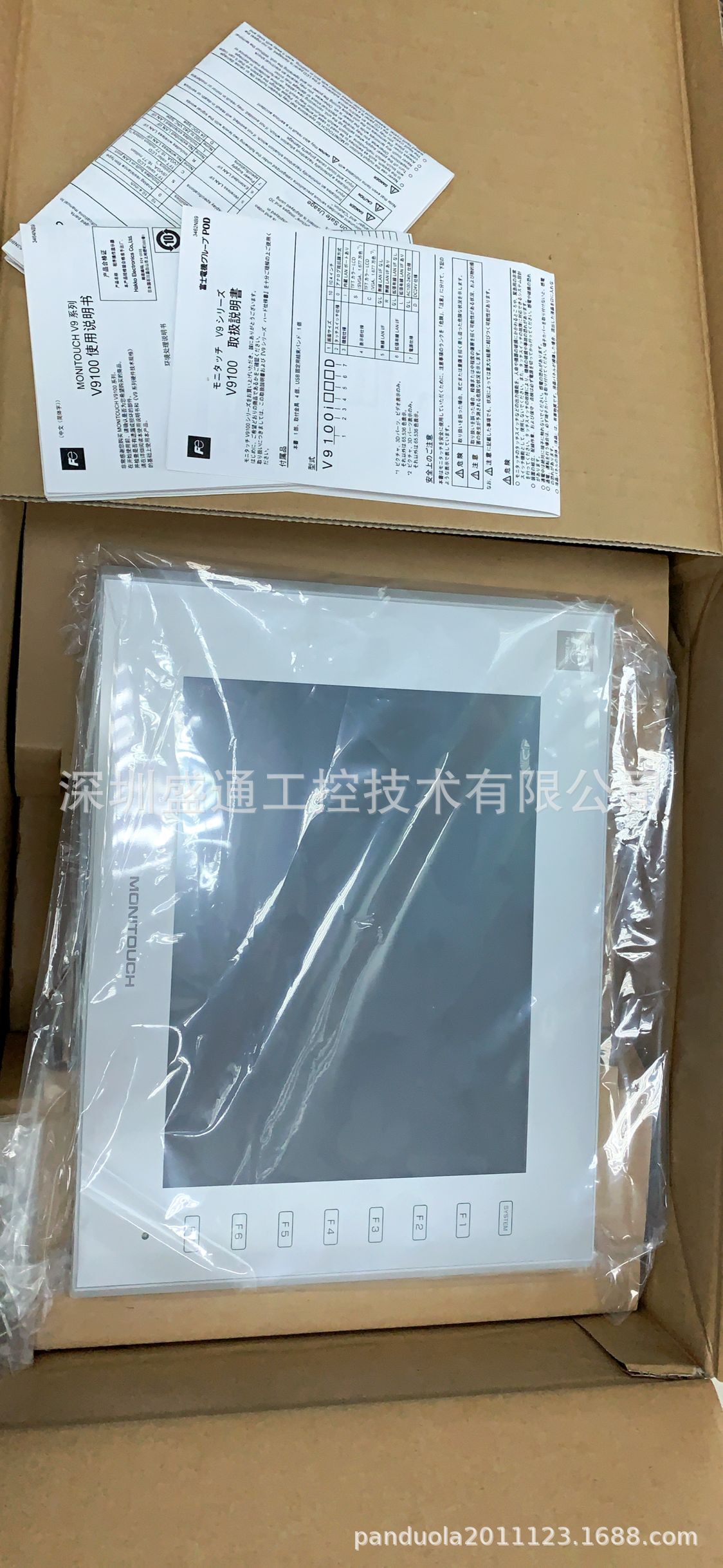 全新原装FUJI触摸屏V9100iCD/ V9120iSD/ V808CDN/V806CD现货特价-阿里巴巴