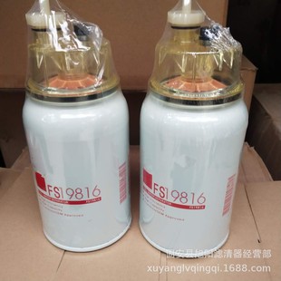 供应FS19816 FS36216 FS36241 FS36230 FS36234燃/油水分离-阿里巴巴
