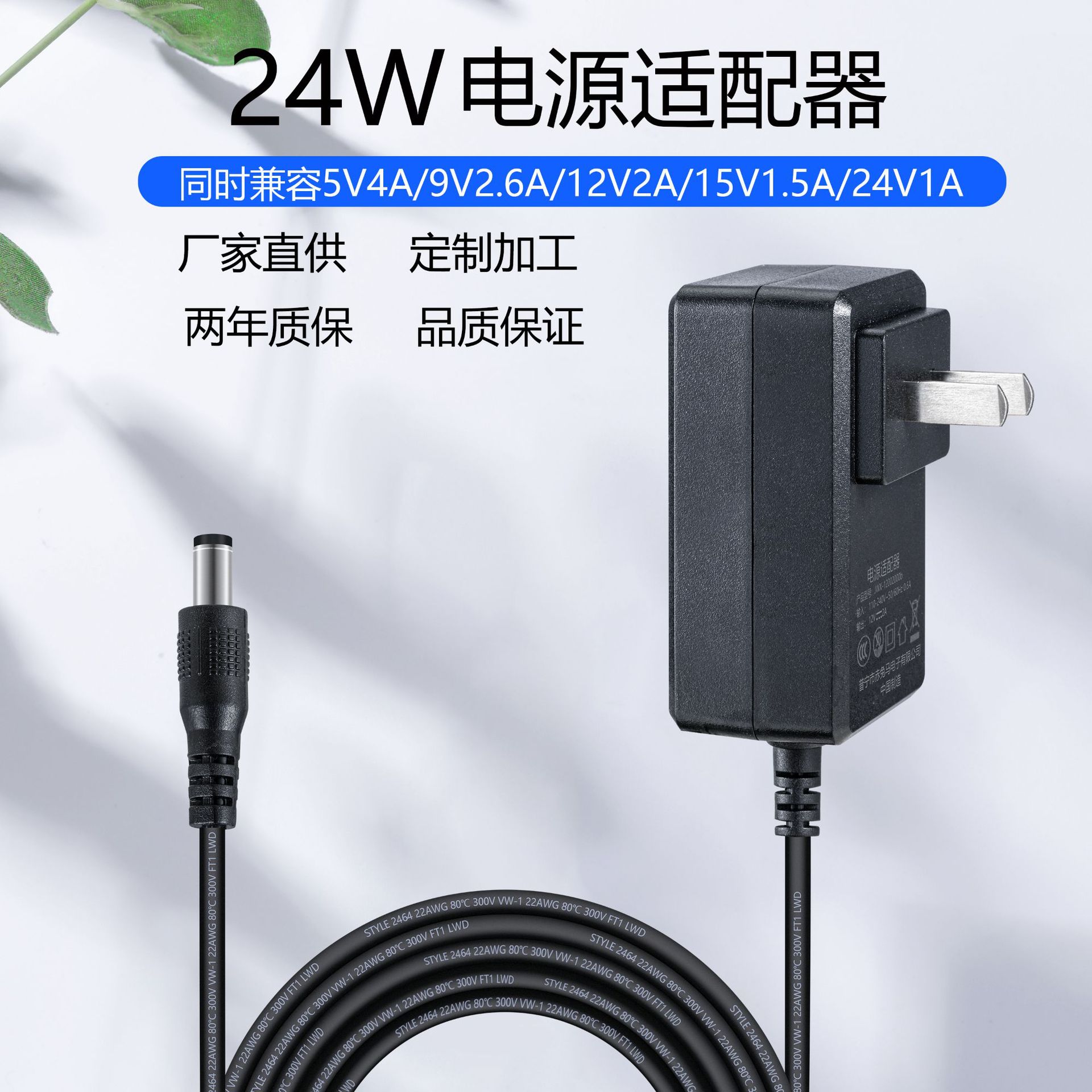 现货12V2A电源适配器3C认证国标中规CQC路由器LED灯小爱同学音响-阿里巴巴