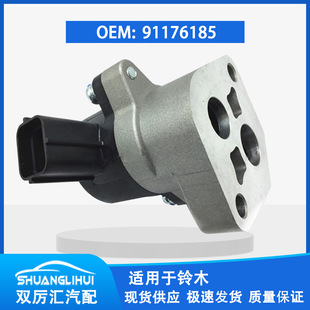 适用于铃木 怠速马达 91176185 18137-67D00 1813767D00-阿里巴巴