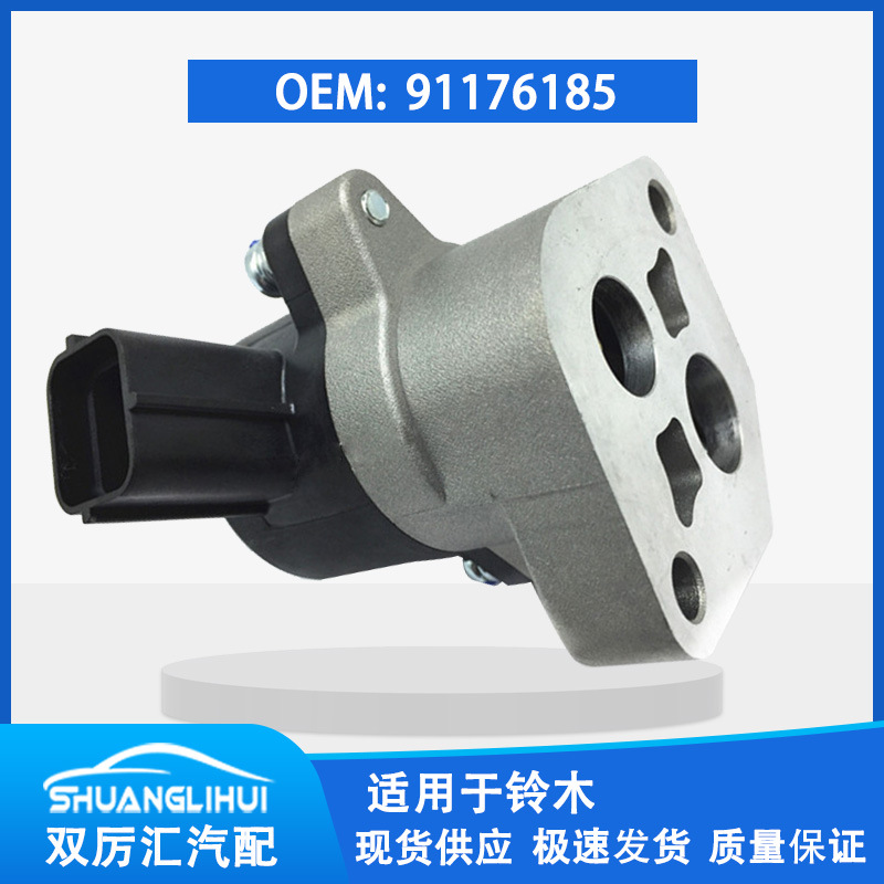 适用于铃木 怠速马达 91176185 18137-67D00 1813767D00-阿里巴巴