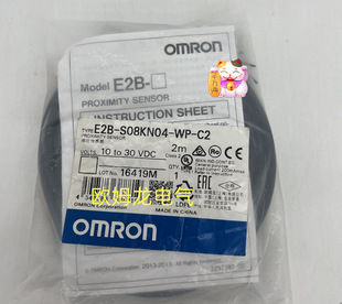 E2B-S08KN04-WP-C2 2M 接近传感器 欧姆龙 原装正品 未拆封 OMRON-阿里巴巴