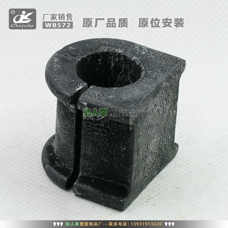 48815-33101 48815-33100 48815-06200 4881506170适用佳美凯美瑞-阿里巴巴