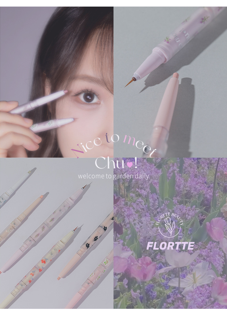 FLORTTE/花洛莉亚初吻宝贝系列高光珠光提亮高光液双头立体卧蚕笔-阿里巴巴