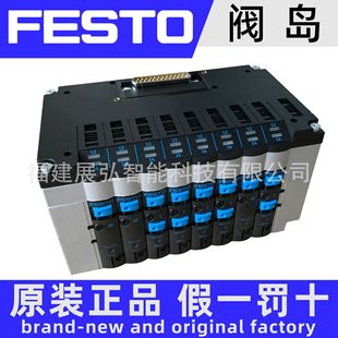 10P-10-8A-D1-R-Y-8C+GEM FESTO 阀岛 全新原装 全系列可询价-阿里巴巴