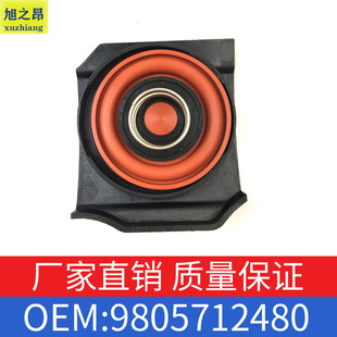 适用标致雪铁龙DS国产单阀/双阀气门室盖废气阀盖子OE 9805712480-阿里巴巴