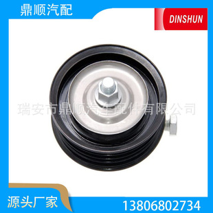 涨紧轮11927-vc800 、 11927-42L05、11925VC801-阿里巴巴