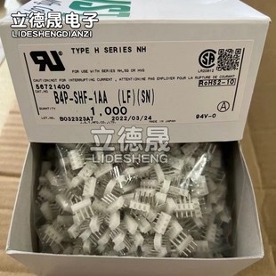 一个起拍 JST连接器 B4P-SHF-1AA 针座4PIN 2.5MM间距 原装现货-阿里巴巴