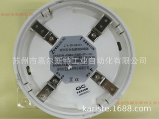 JTY-GD-HA521 JTY-GD-HA801-G JTY-GD-HA801-D 宏盛佳烟雾探测器-阿里巴巴