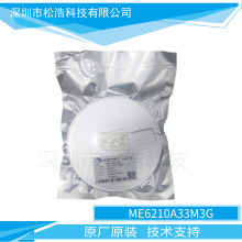 深圳市松浩科技有限公司_阿里巴巴旺铺