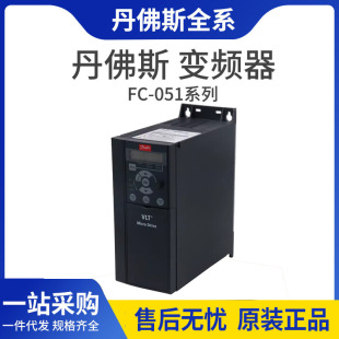 现货批发丹佛斯变频器FC-051P18KT4E20HXBXCXXXSXXX通用变频器-阿里巴巴