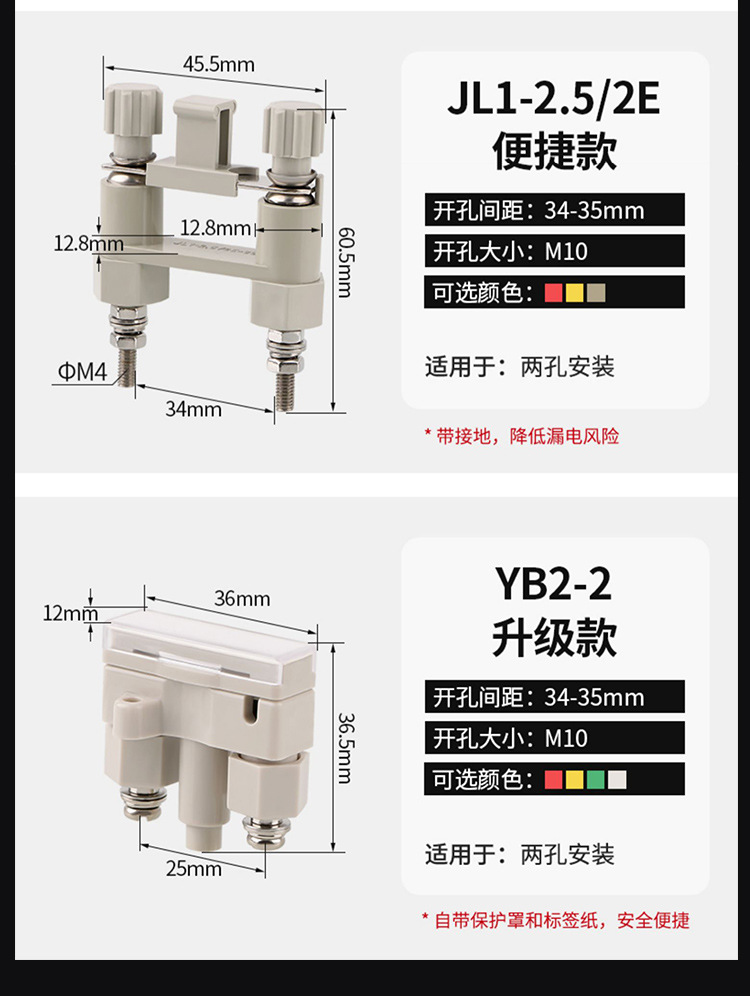 JY1-2高压连接片YB2-2功能切换片JL1-2.5-2E屏面高压成套保护压板-阿里巴巴