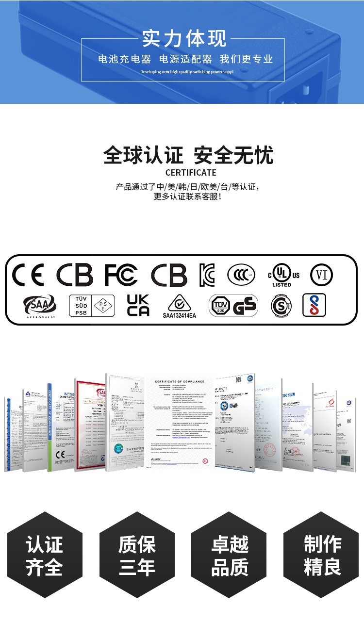 52V1.5A电源适配器CE UL CCC SAA PSE UKCA认证监控POE电源适配器-阿里巴巴