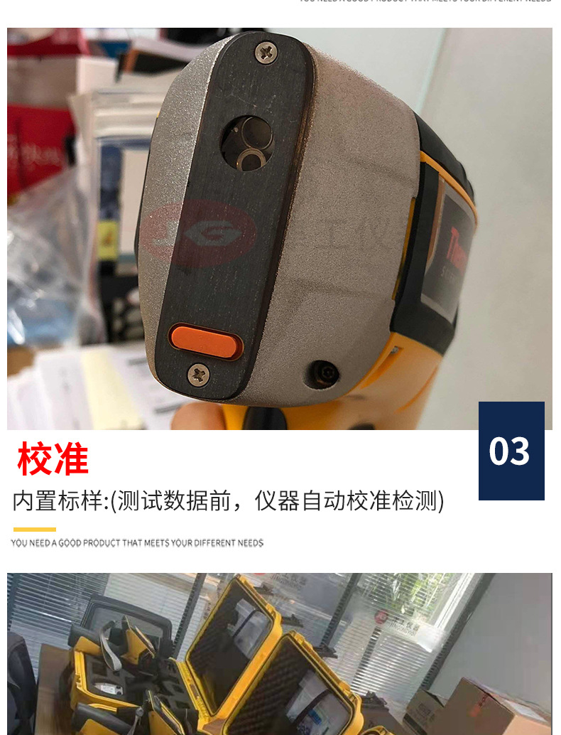尼通 供应XL2-100G金属材质分析金属元素分析仪手持式XRF分析仪-阿里巴巴