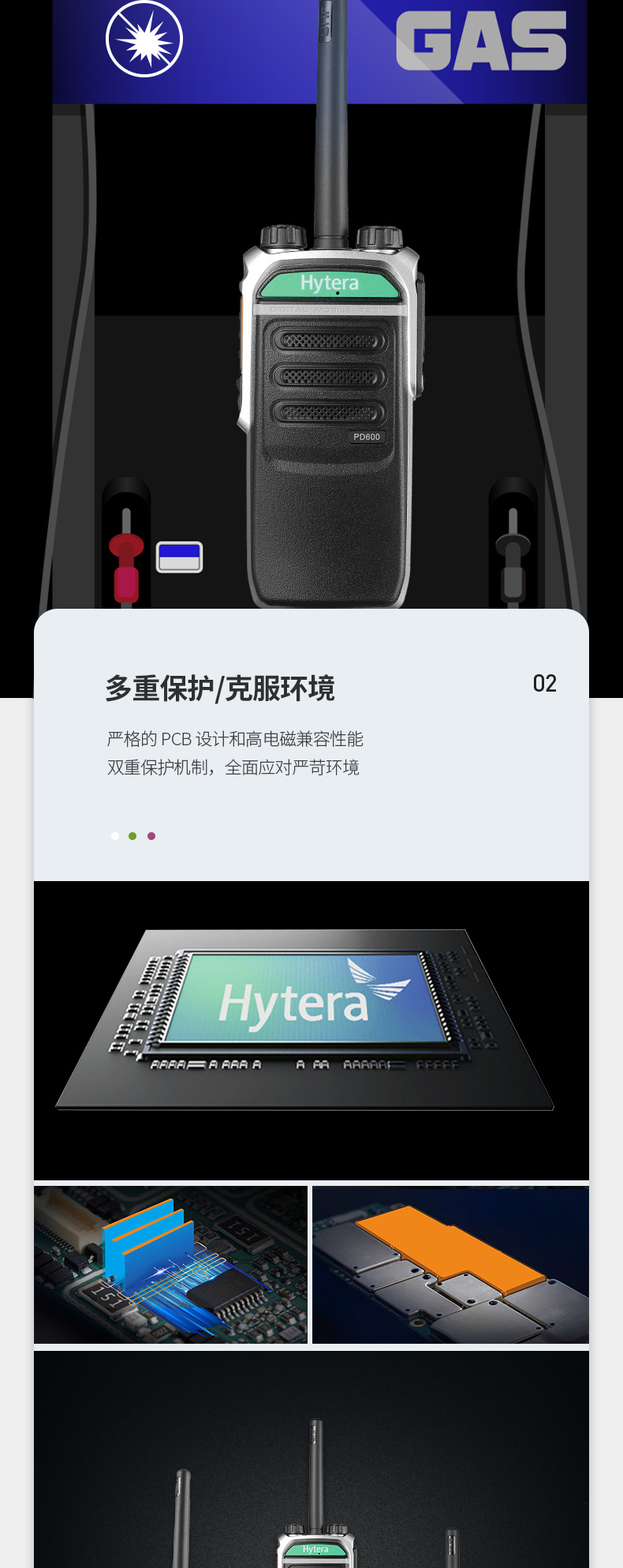 海能达（Hytera）PD600EX防爆对讲机专业数字无线电PD608-阿里巴巴