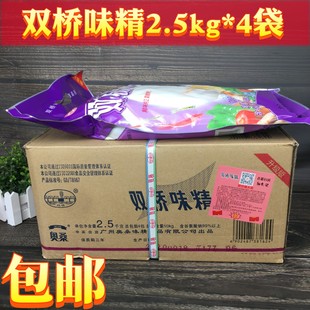 双桥味精大袋特小晶细2.5kg*4袋烹饪炒菜烧汤 餐饮调料 整箱包邮-阿里巴巴