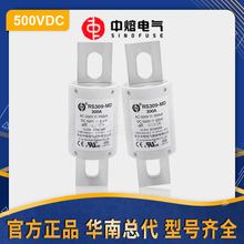 【直流保险管】_直流保险管品牌/图片/价格_直流保险管批发_阿里巴巴