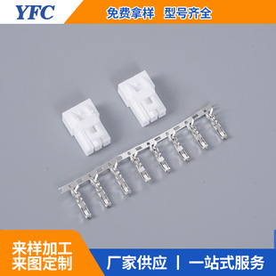 YLP YLR YLS YLP-01V YLR-02V YLS-01V YLR-02VF广东连接器厂家-阿里巴巴