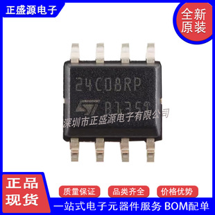 M24C08-RMN6TP SOP-8 8Kbit串行I2C总线EEPROM芯片-阿里巴巴